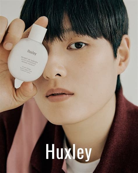 배구선수 김희진 뷰티 브랜드 헉슬리 Huxely 모델 발탁