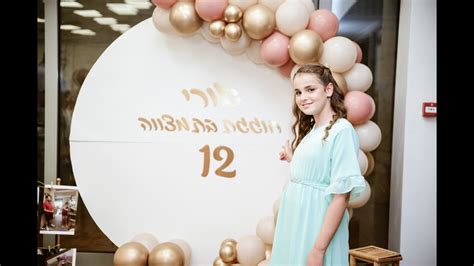 שיר בת מצוה לאורי Youtube