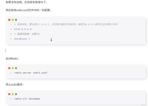 分布式缓存——redis集群redis集群做分布式缓存 Csdn博客 分布式缓存——redis集群redis集群做分布式缓存 Csdn博客