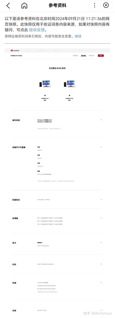 如何评价华为把ddr4内存条魔改成ddr5接口？ 知乎