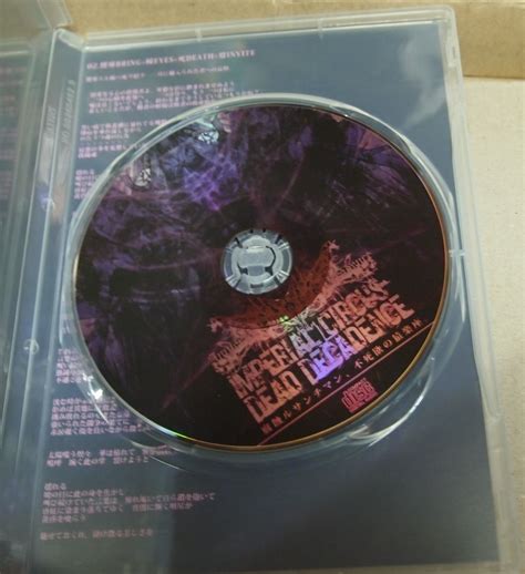 Yahooオークション Imperial Circus Dead Decadence インペリアル・