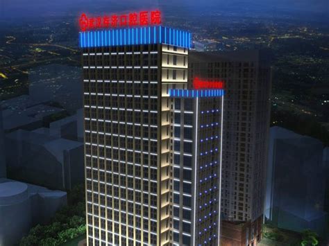 湖北众晨光电（捷凯照明）建筑亮化—医院亮化案例 搜狐大视野 搜狐新闻