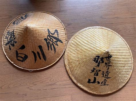蓑笠みのがさ 菅笠すげがさ 網代笠あじろがさ 台座付き 2個 メルカリ