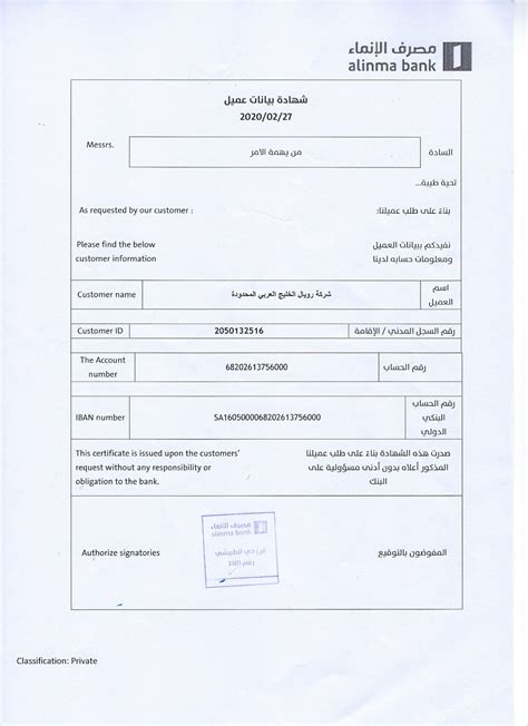Legal Documents Royal Portable House Co