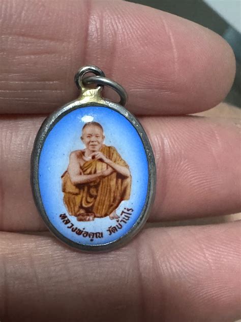 Lp Koon Locket Hobbies And Toys Religious Items On Carousell