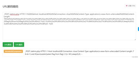流量，日志分析kali 日志文件 Csdn博客