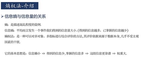 数学建模 熵权法ewm数学建模ewm Csdn博客