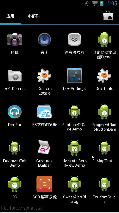 Horizontalscrollview专题
