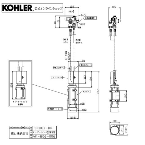 Kohler（コーラー） キッチン水栓 浄水器 セット 公式 シンプライス 正規輸入品 輸入元保証 トレビーノブランチ K 596t