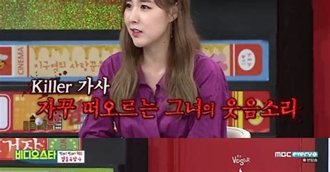 비디오스타 간미연 결혼식장에서 킬러 부를까 봐 걱정된다