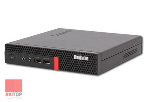 مشخصات، قیمت و خرید تاینی کیس Lenovo مدل Thinkstation P320 Tiny رایتاپ