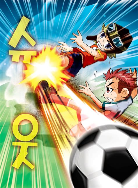 알라딘 미리보기 메이플 축구단 1