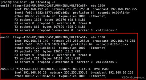 linux 网络配置与连接 linux联网 csdn博客