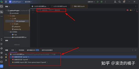 pycharm明明都安装了openai还是报错未解析 知乎