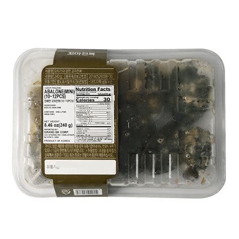 Boiled Mini Abalone 846oz240g H Mart