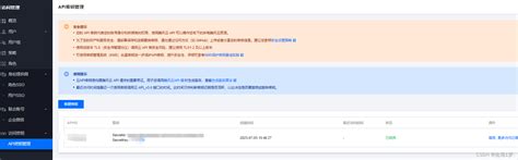 腾讯云短信服务申请及使用腾讯云国内短信签名怎么申请 Csdn博客 腾讯云短信服务申请及使用腾讯云国内短信签名怎么申请 Csdn博客