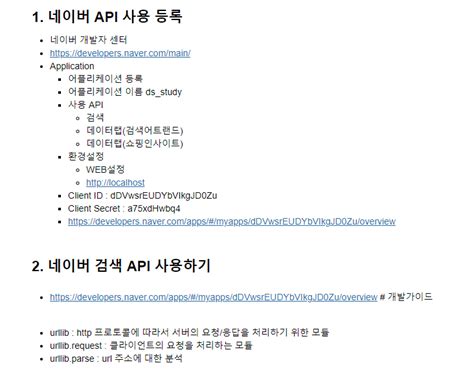 데이터 스쿨 스터디 노트 30 데이터 스쿨 스터디 노트 30