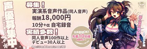 体験版 天田れーさんおしっこ実演 いわゆる実演系音声、ときどきボイスドラマ Ci En（シエン）