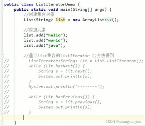 list集合 csdn博客