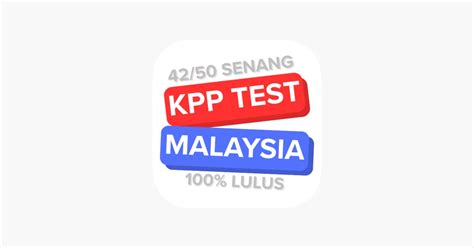 ‎kpp Test 2025 Ujian Kpp01 App App Store