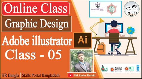 Graphic Design Tutorial In Bangla Class 05adobe Illustrator Full