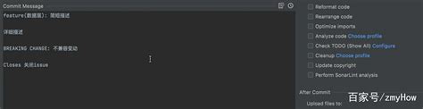 git commit代码提交说明规范 逢坂葵的个人博客