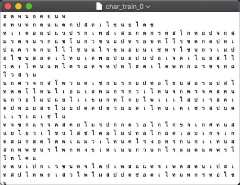 Example Of The Character File Download Scientific Diagram