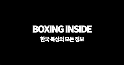 락복싱 클럽 밴드시절 이관장 입니다 이때 아무도 모르게 밴드활동 하냐고 좀 고생좀 했지만 즐거웠습니다 울 밴드음악 을 듣고 춤추던 외국인 아저씨가 떠오르네요