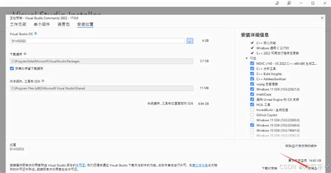 《unreal engine5 零基础完全入门指南 1 环境安装》 ue5引擎 csdn博客