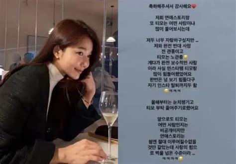 인플루언서 오또맘 논현동서 두 번째 결혼식 울린다 남편은 비공개