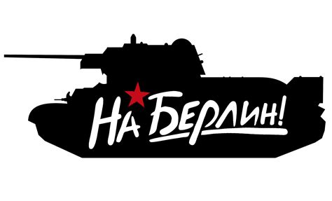 Наклейки к 9 Мая! | Рекламно-производственная мастерская «Viziточка»