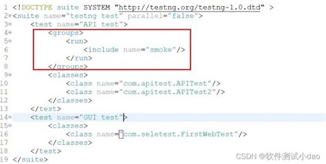 java自动化测试框架 testng详解 csdn博客