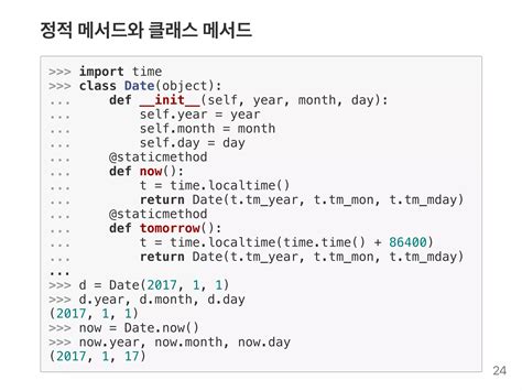 Python Programming Class And Object Oriented Programming Pdf