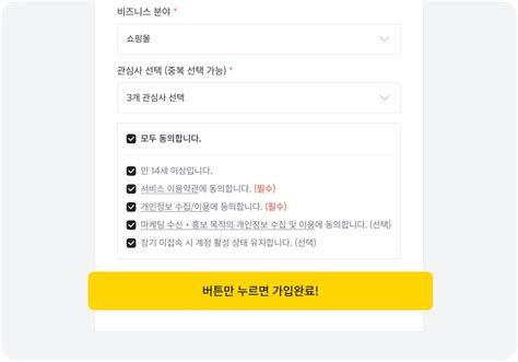 크몽 가이드 쉽고 빠르게 크몽 회원가입 하는 방법 크몽