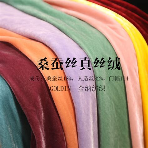 绍兴市柯桥金纳纺织有限公司shaoxing Keqiao Jinna Textile Coltd