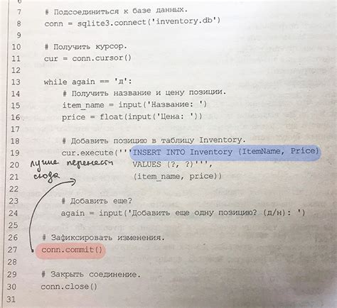Начинаем программировать на Python Тони Гэддис рецензия на книгу