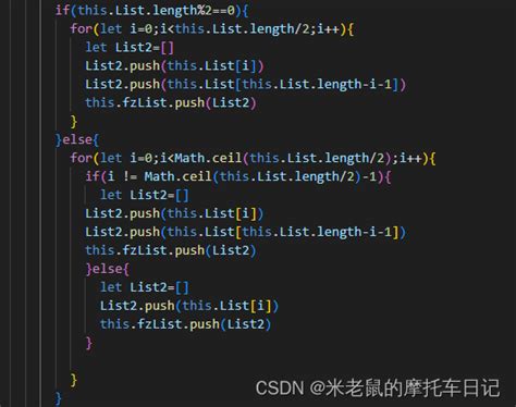 【vue js】将数组元素，按照2个一组，重组为2维数组 vue根据数字2生成2个数组 csdn博客