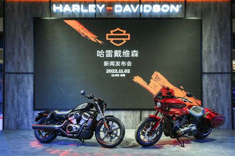 哈雷戴维森两款全新性能摩托车亮相摩博会车家号发现车生活汽车之家