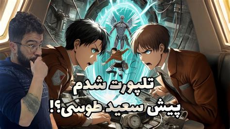 مهران رجبی یا آنا دِ آرماس کدومش؟ چالش Youtube