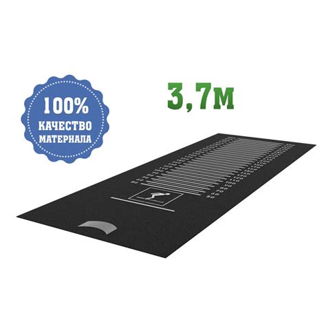 Дорожка для Прыжков с Места (3,7м) 13500₽ | Отличная цена