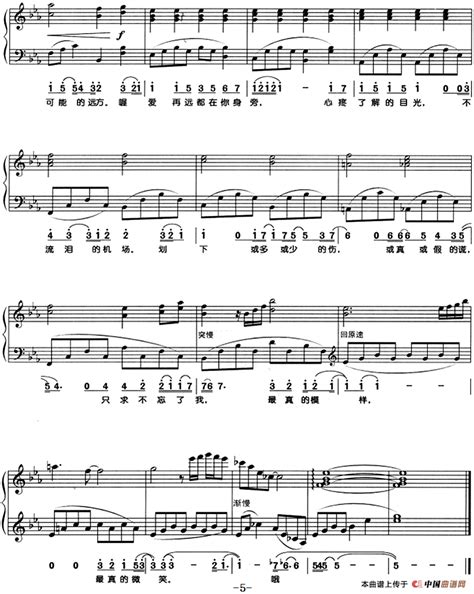 《不流泪的机场》钢琴谱林俊杰原唱 歌谱简谱之家