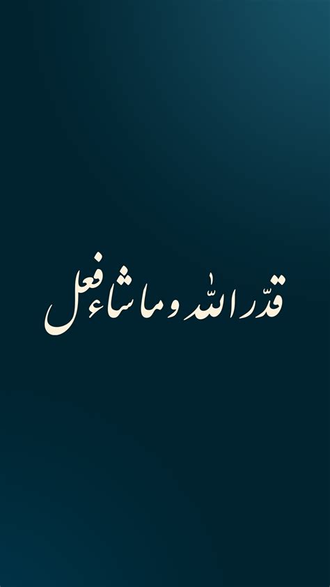 The Diwani Jali Script One Of The Most Beautiful And Well Shaped Arabic Calligraphy It Was