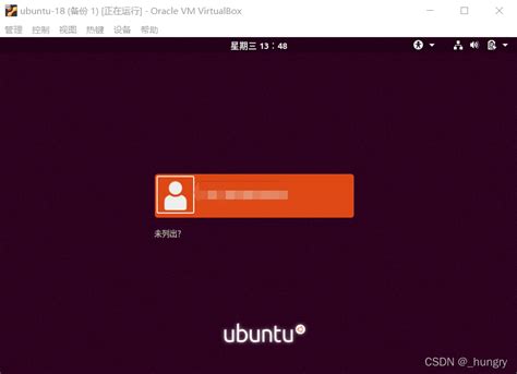 【virtualbox报错】不能为虚拟电脑打开一个新任务 not in a hypervisor partition hvp 0