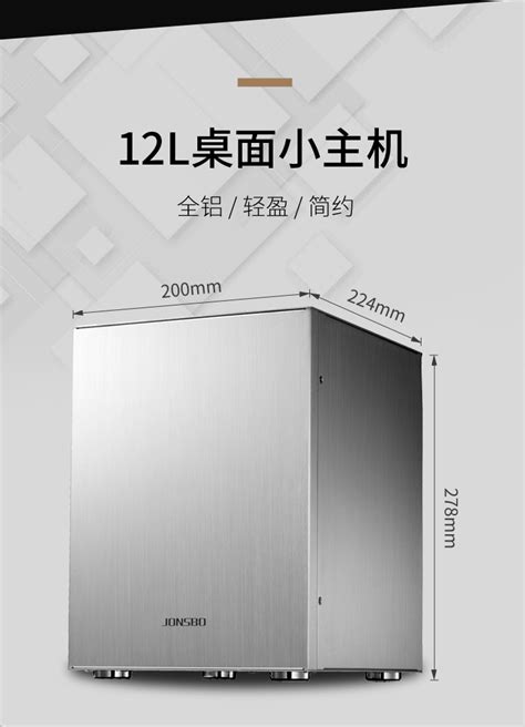 Jonsbo C2 Itx 全鋁外殼 適合高達 245 X 215mm 的 Matx 主板 蝦皮購物