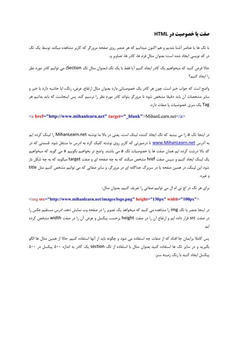 2 Html5 Css3 For Web Designers Part1