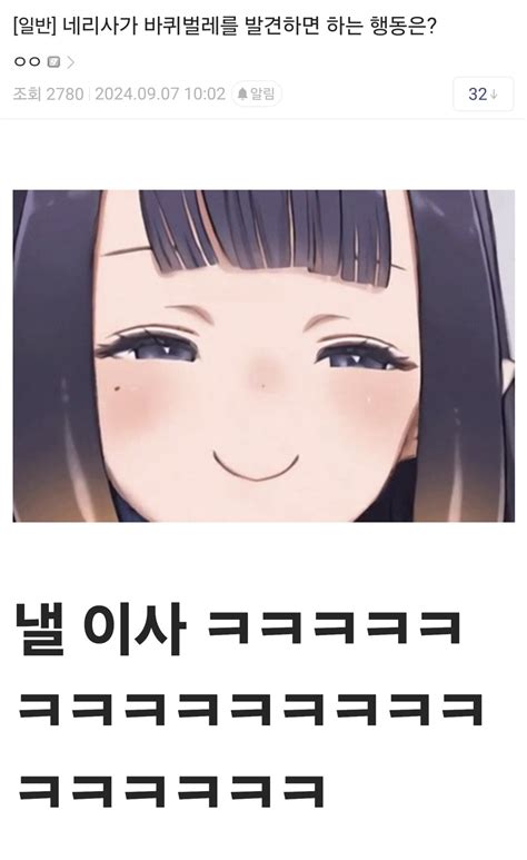 야짤 모음 버튜버 에펨코리아