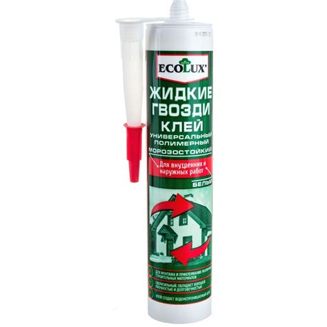 Монтажный клей Ecolux x Жидкие гвозди 310 мл0.5 кг, белый - купить по ...