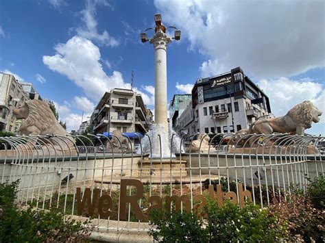 Ramallah And Al Bireh