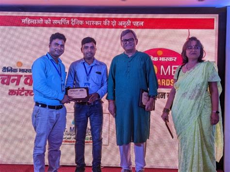 Sabir Raza Quraishi On Linkedin Engineers Deliveryssrvices Dhanbad Iitism Cimfr Dainikbhaskar