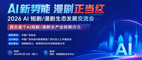 深求社区（deepseek Club） 共建全球领先的第三方 Deepseek 开源生态社区